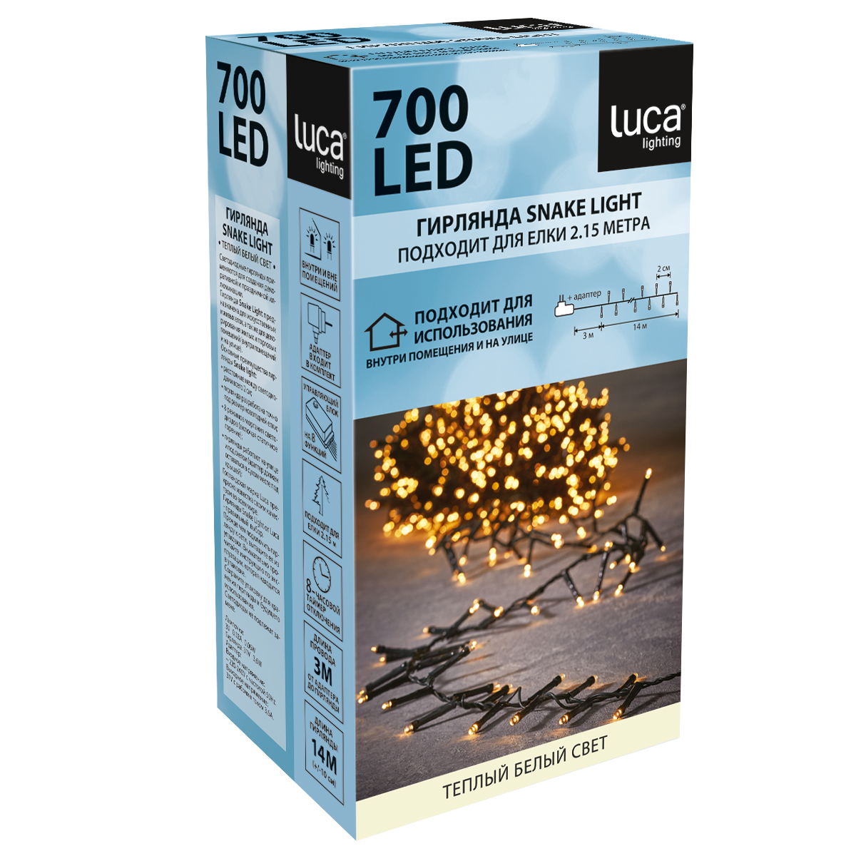 Гирлянда Luca Lighting 700Led белая купить с доставкой на дом, цены в ...