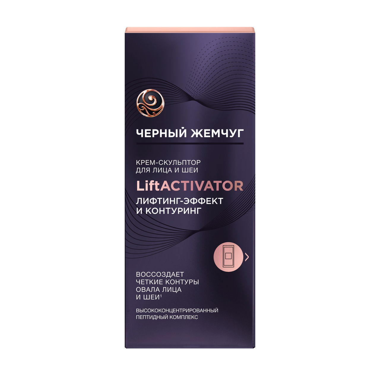 Крем для лица и шеи Черный Жемчуг Lifting Active, 50г купить с ...