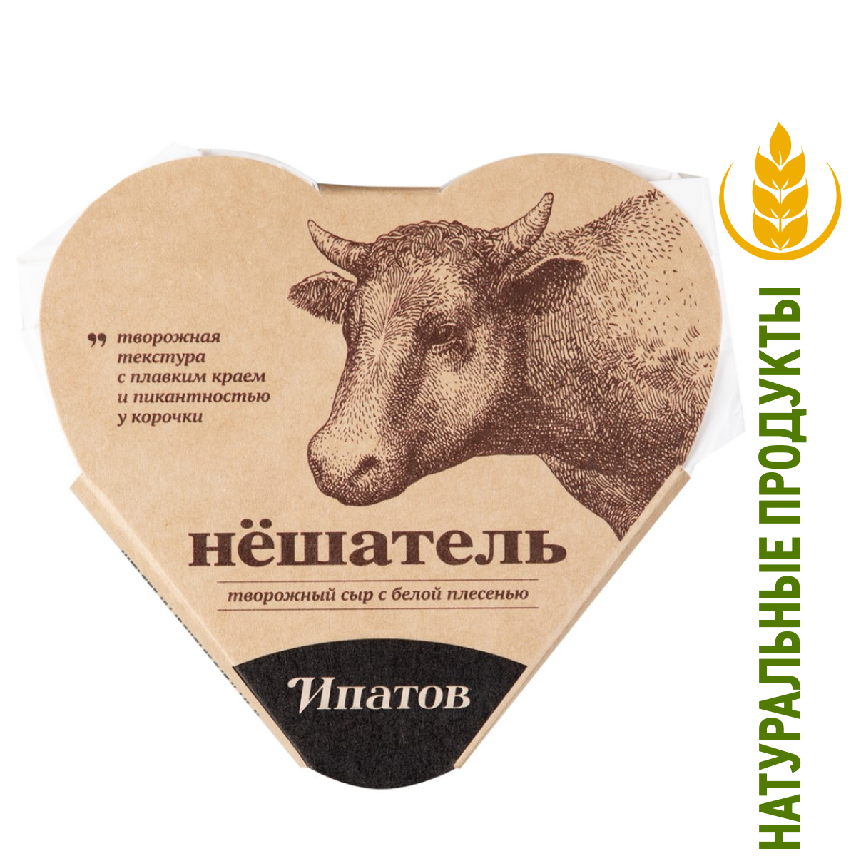 Сыр Ипатов Нешатель с белой плесенью мягкий 55%, 150г купить с ...