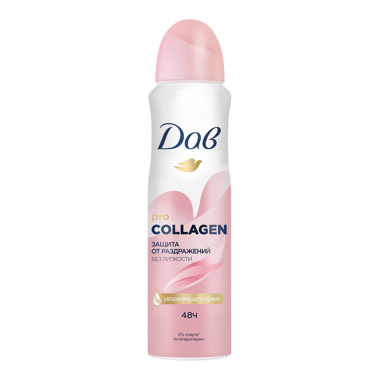 Антиперспирант-спрей Дав Pro Collagen, 150мл купить с доставкой на дом ...