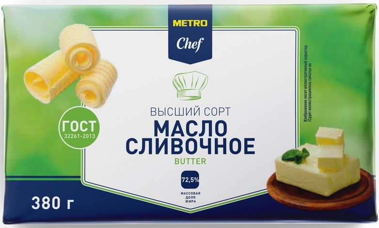 METRO Chef Масло сливочное Крестьянское ГОСТ 72.5%, 380г купить с ...