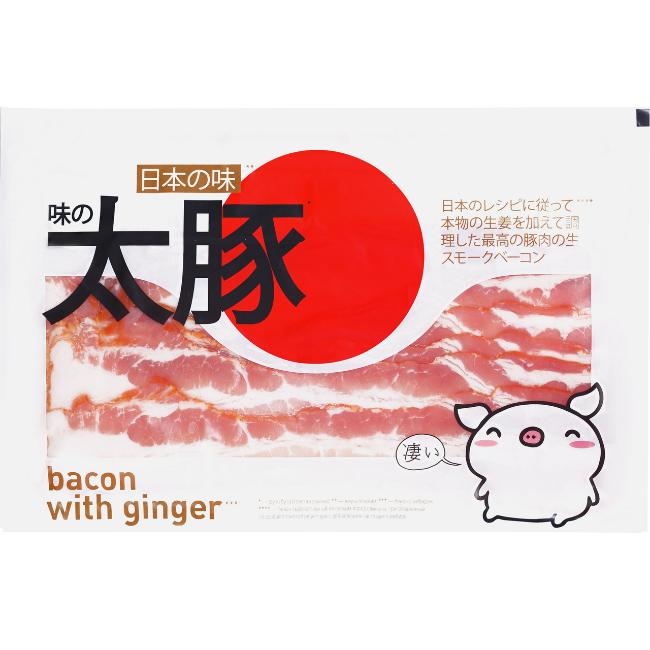 Бекон Футо Бута Дымов, 150г купить с доставкой на дом, цены в интернет ...