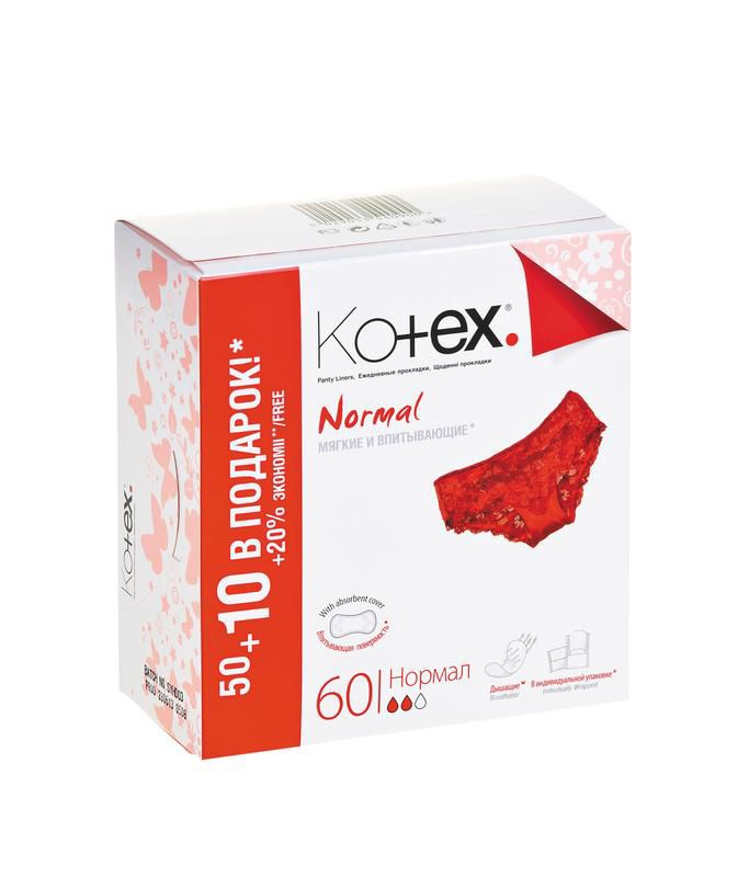 Прокладки ежедневные Kotex Normal, 60шт купить с доставкой на дом, цены ...