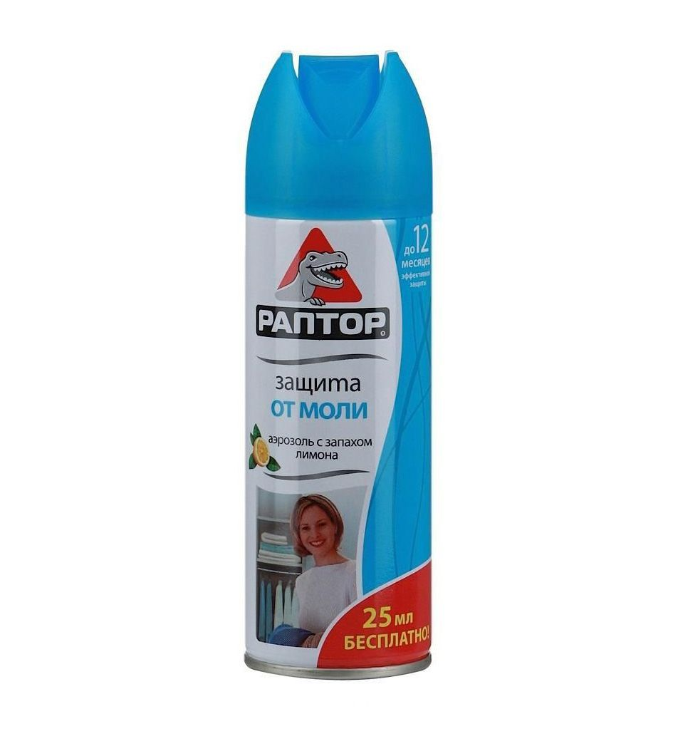 Раптор Аэрозоль от моли 175 мл купить с доставкой на дом, цены в ...