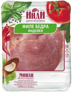 Филе ИНДИ Бедро индейки охлажденный, 500 г купить с доставкой на дом ...