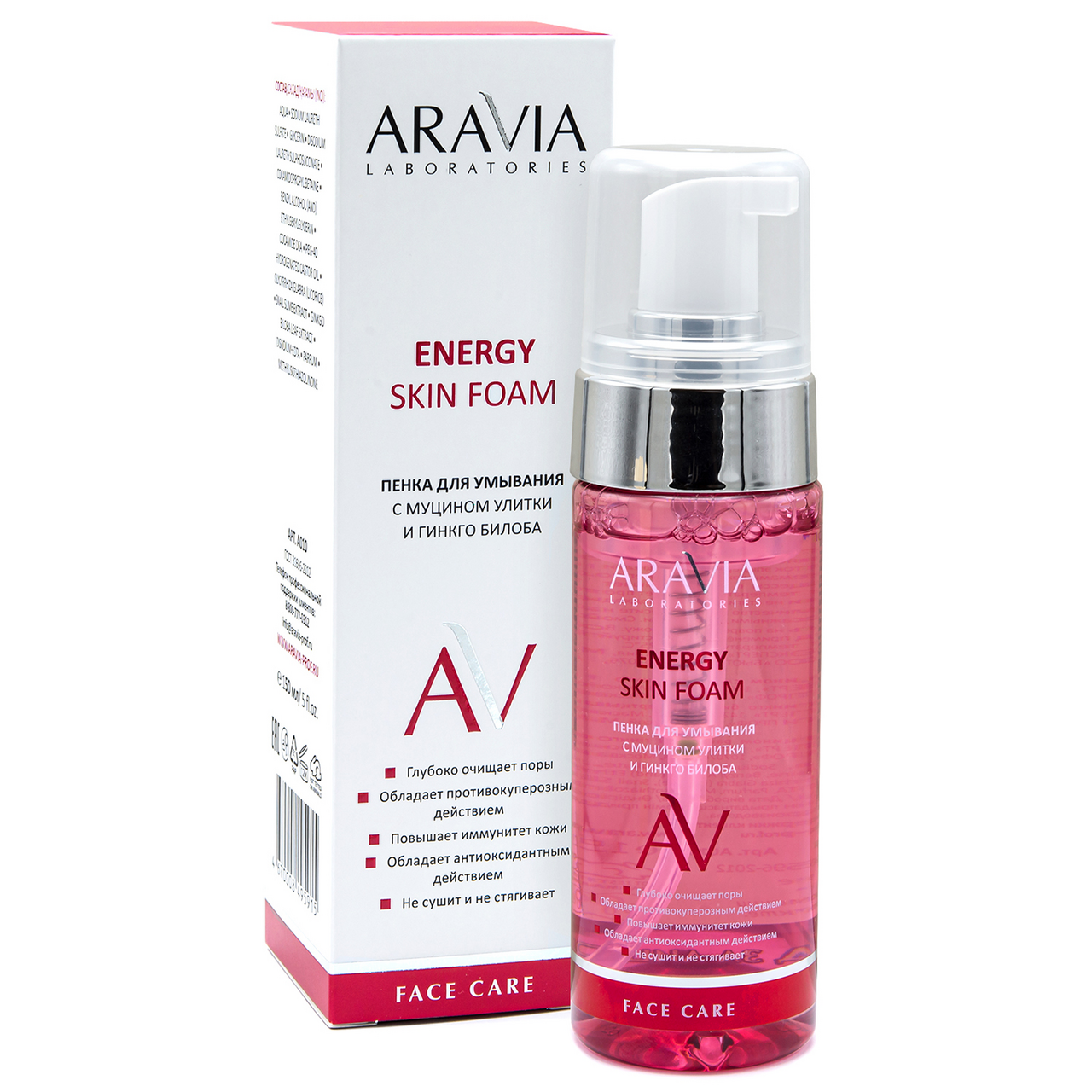 Пенка для умывания Aravia Laboratories с муцином улитки, 150мл купить с ...