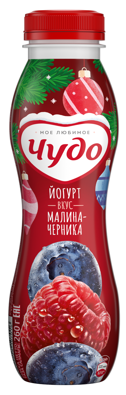 Йогурт питьевой Чудо черника-малина 1.9%, 260г купить с доставкой на ...