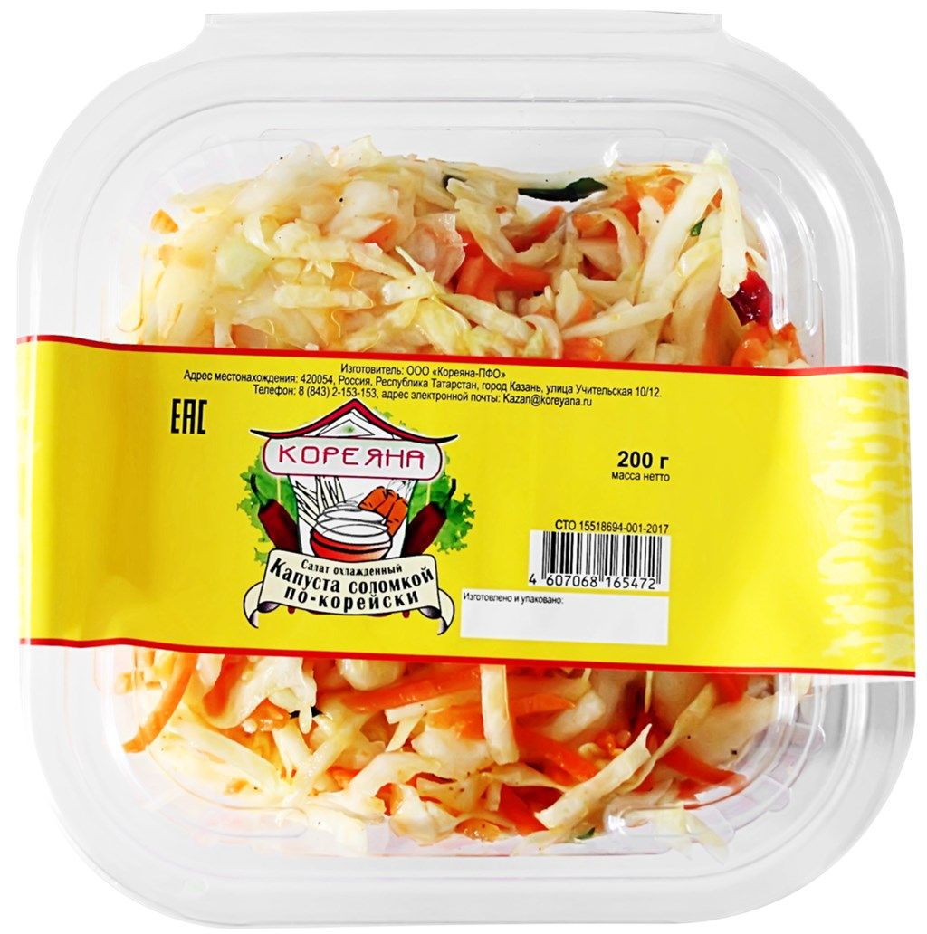 Капуста по-корейски КОРЕЯНА, 200г купить с доставкой на дом, цены в ...