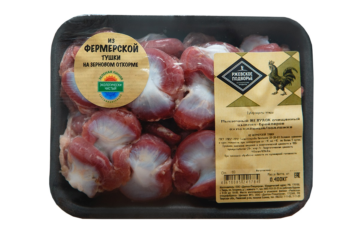Желудок Ржевское подворье из фермерской тушки охлажденный, 400г купить ...