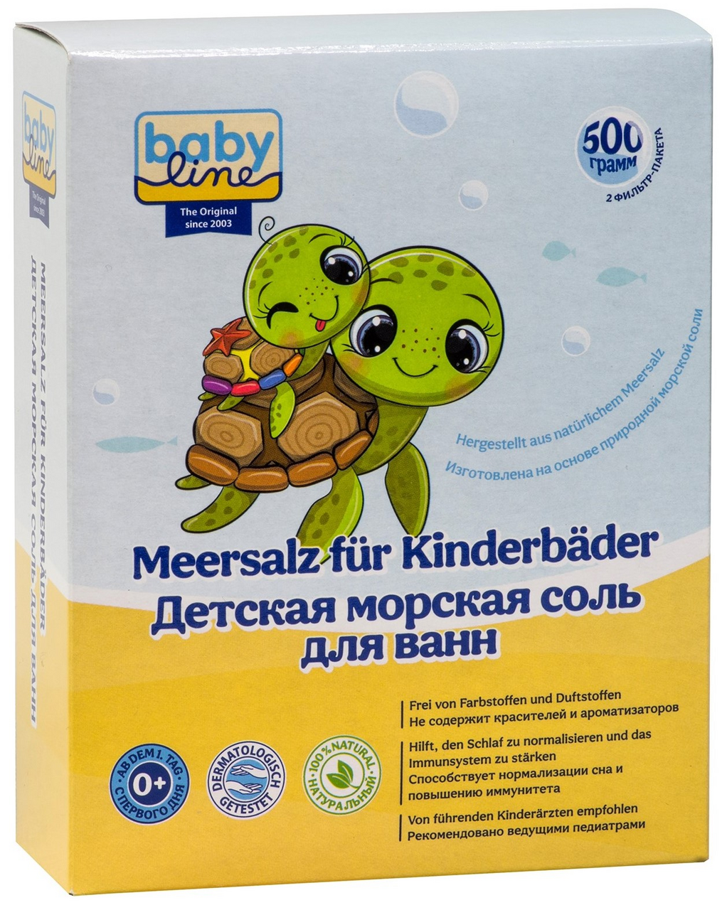 Соль Baby Line для ванн детская морская, 500г купить с доставкой на дом ...