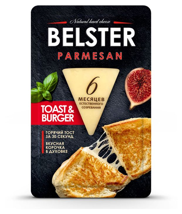 Сыр Belster Parmesan твердый нарезка 40%, 135г купить с доставкой на ...
