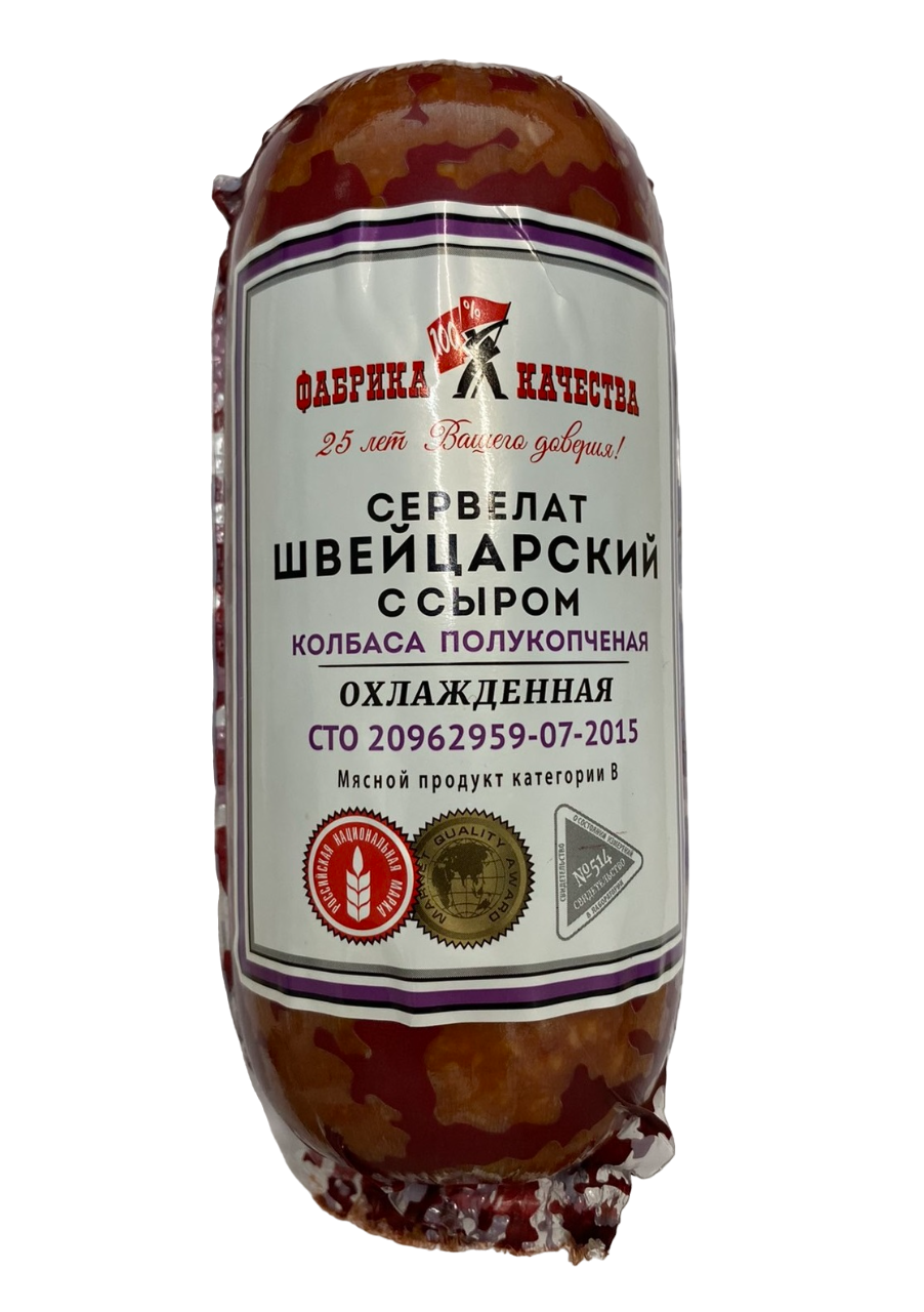 Сервелат Фабрика качества швейцарский с сыром полукопченый, 500г купить ...