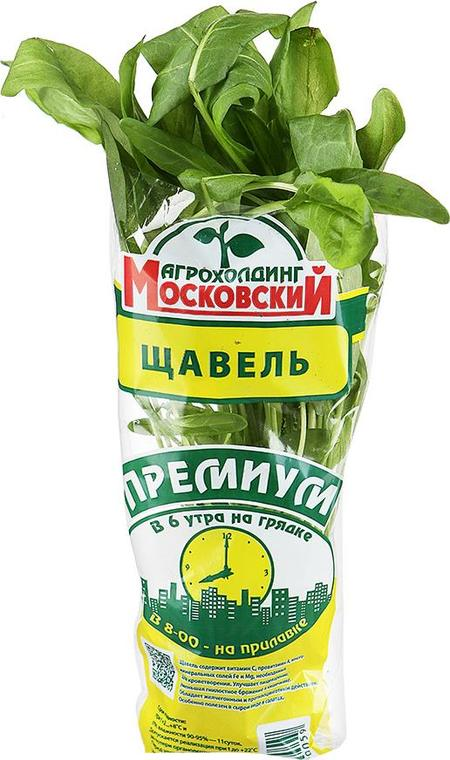 Щавель листовой купить с доставкой на дом, цены в интернет-магазине