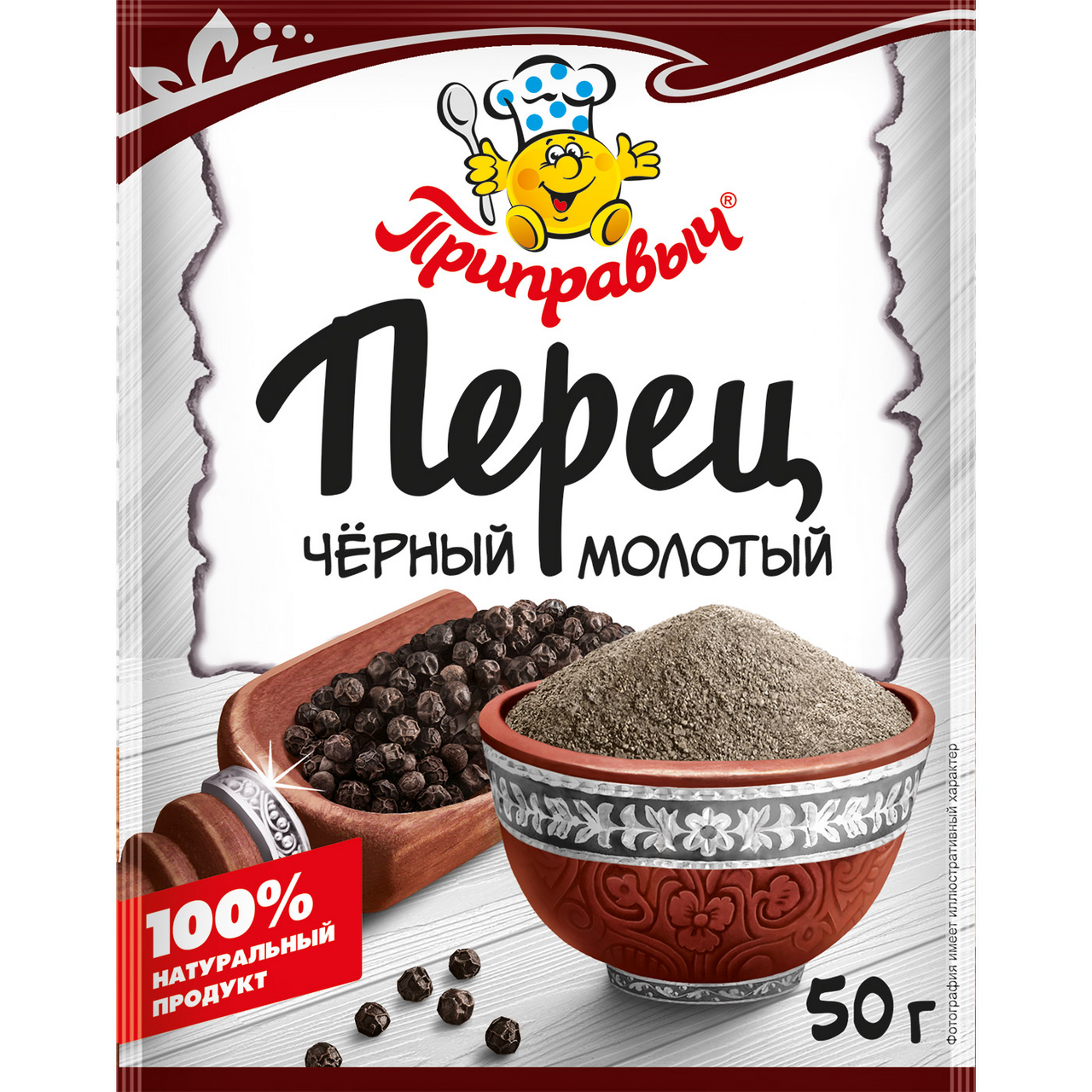 Перец черный Приправыч молотый, 50г купить с доставкой на дом, цены в ...