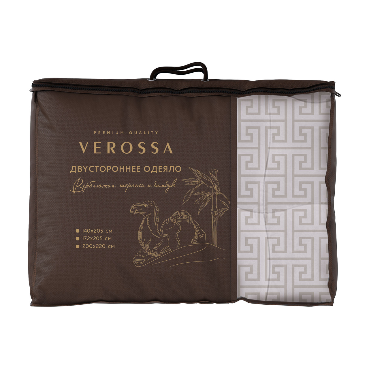 Одеяло Verossa верблюжья шерсть-бамбук, 140 x 205см купить с доставкой ...
