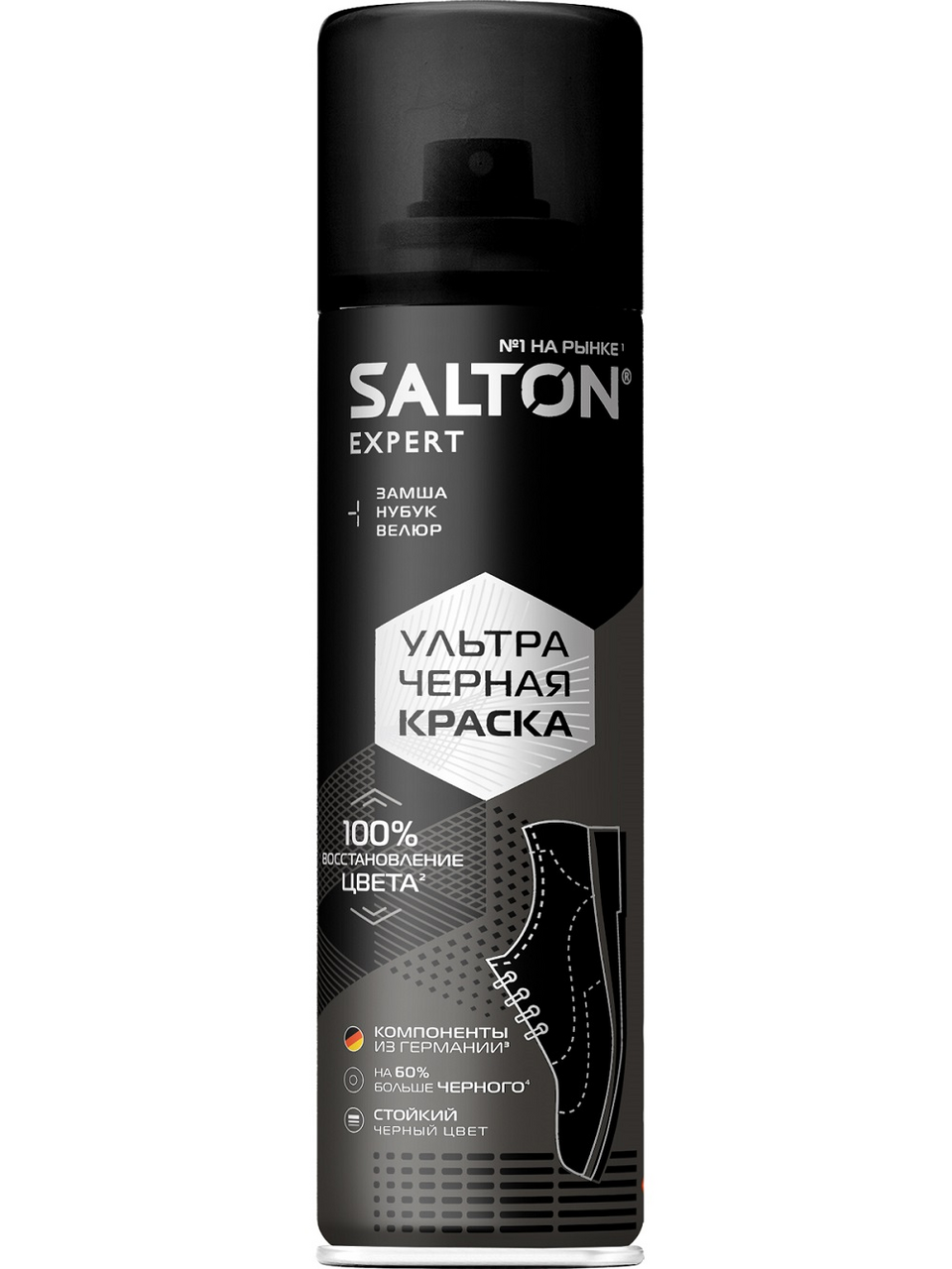 Краска Salton Extreme ультра черная замша-нубук, 190мл купить с ...