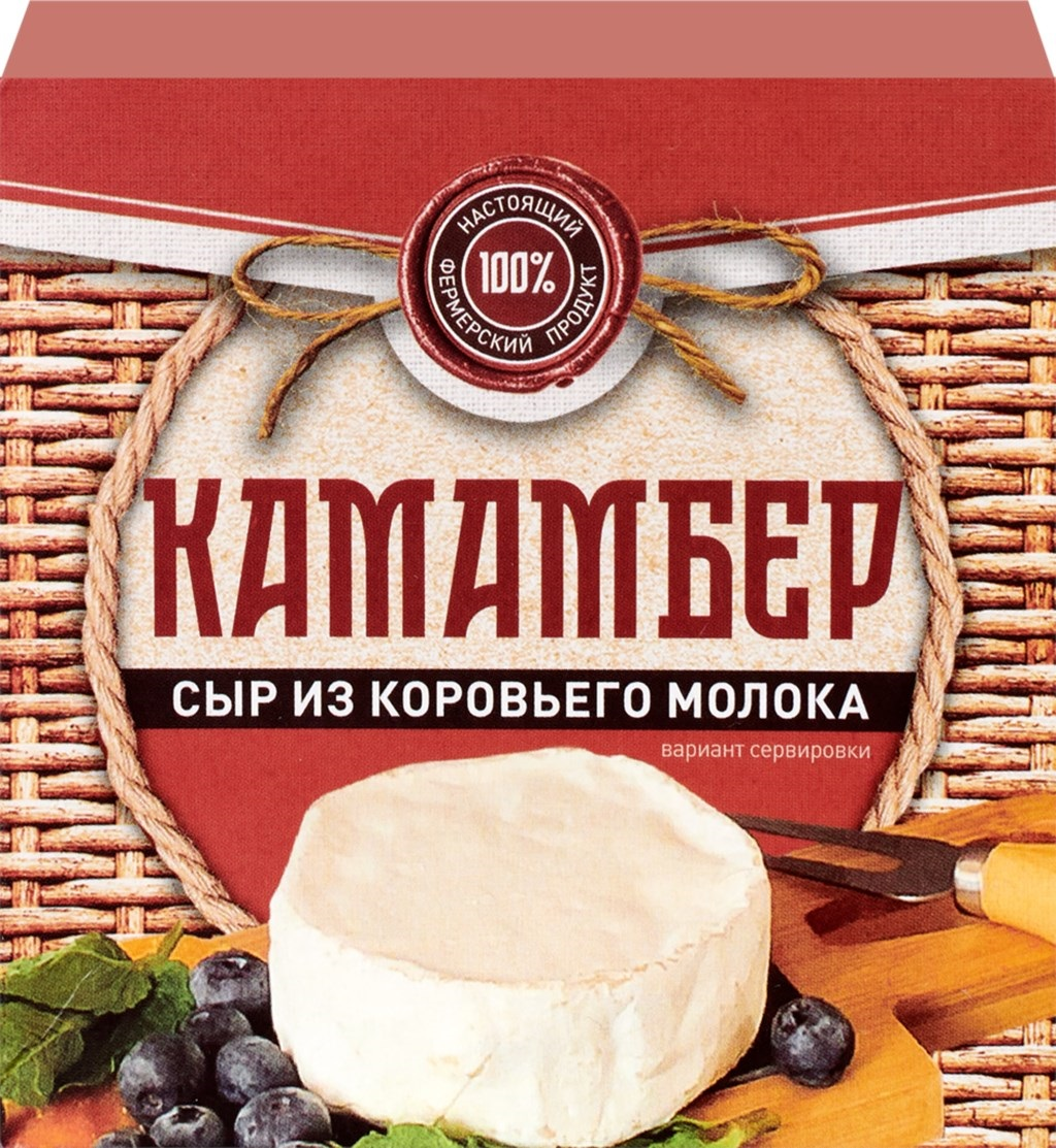 Сыр камамбер 50%, 125г купить с доставкой на дом, цены в интернет-магазине
