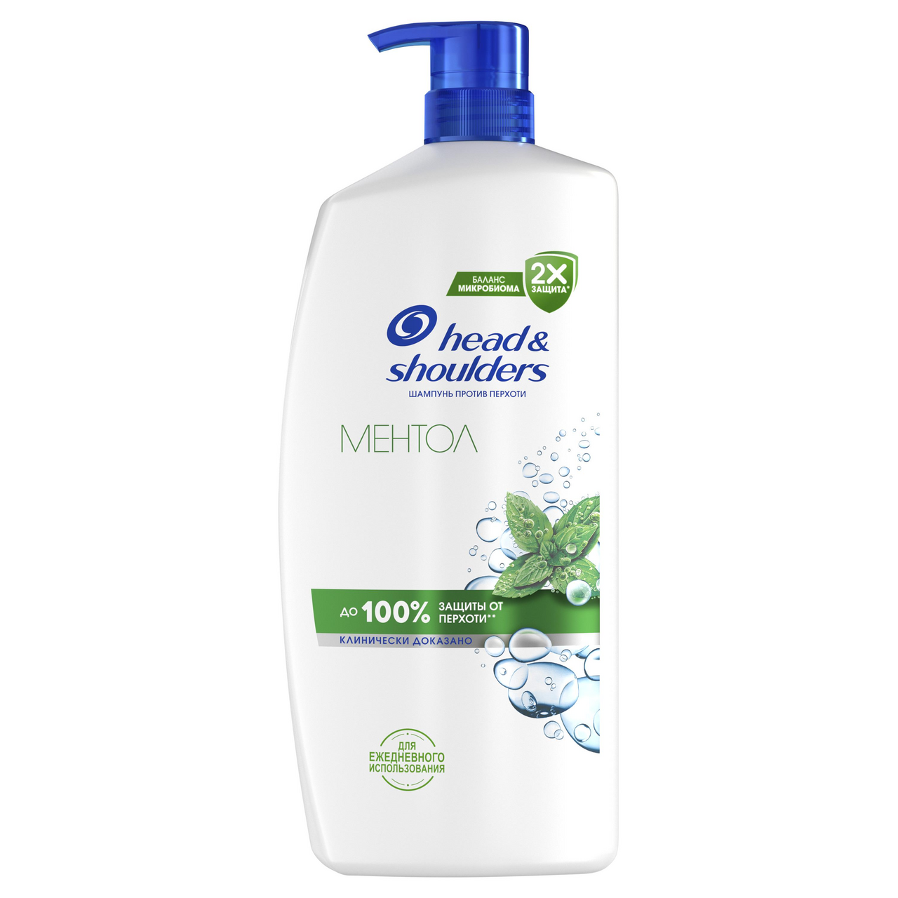 Шампунь Head & Shoulders Ментол, 800мл купить с доставкой на дом, цены ...