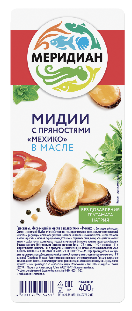 Мидии в масле МЕХИКО с пряностями, 400г купить с доставкой на дом, цены ...