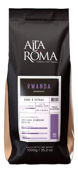 Кофе Alta Roma Rwanda зерновой, 1кг купить с доставкой на дом, цены в ...