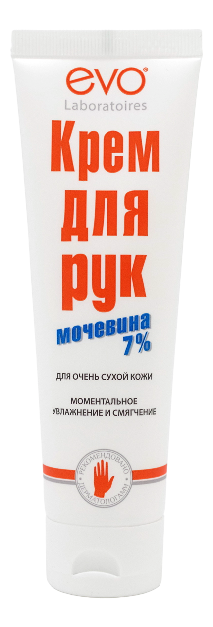 Крем для рук Evo Мочевина для очень сухой 7%, 100мл купить с доставкой ...
