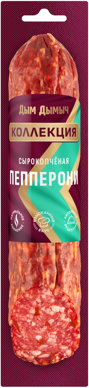 Колбаса Дым Дымыч Пепперони сырокопченая срез, 200г купить с доставкой ...