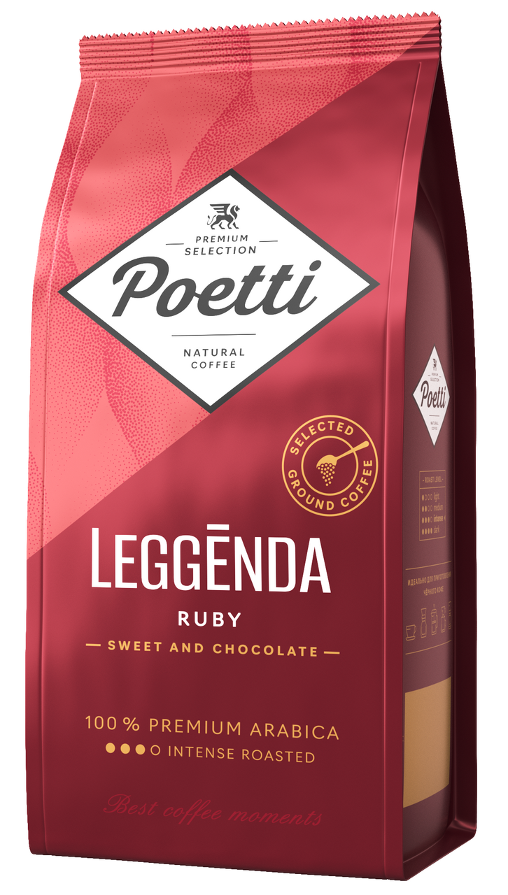 Кофе Poetti Leggenda Ruby молотый, 250г купить с доставкой на дом, цены ...