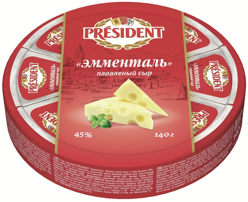 Сыр плавленый PRESIDENT Эмменталь 8 треугольников, 140 г купить с ...