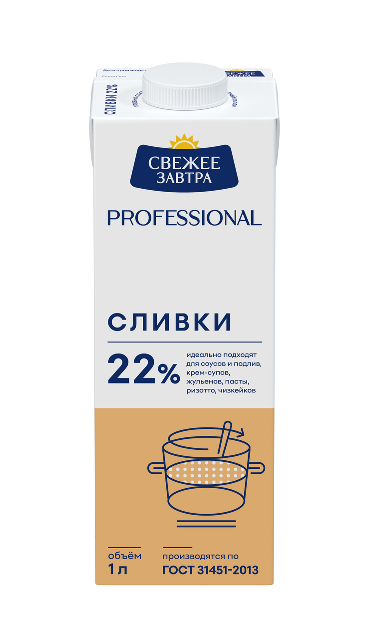 Сливки Свежее завтра Professional ультрапастеризованные ГОСТ 22%, 1л ...