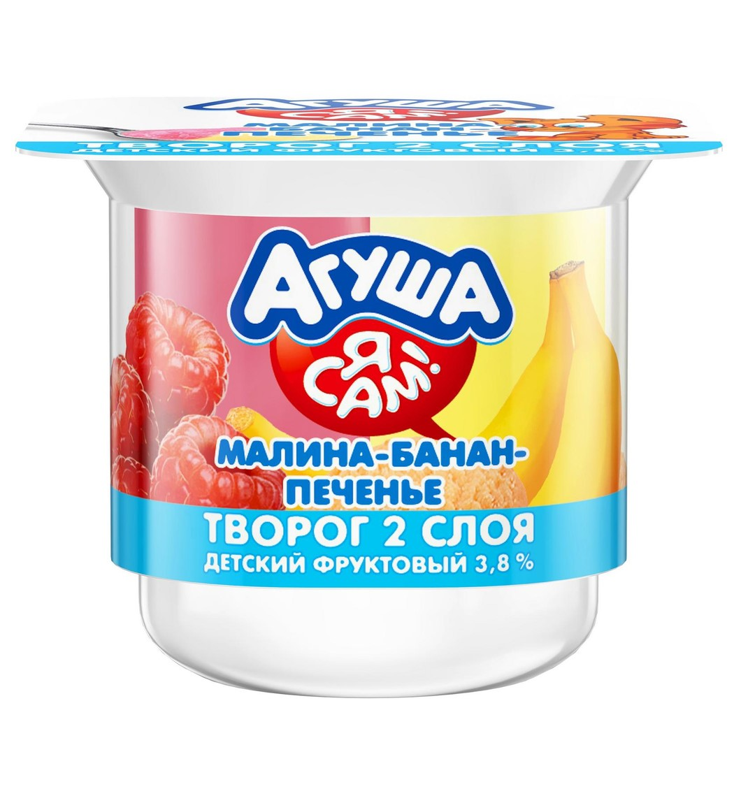Творог Агуша Я Сам! С малиной бананом и печеньем с 6 месяцев 3.8% 100 г ...