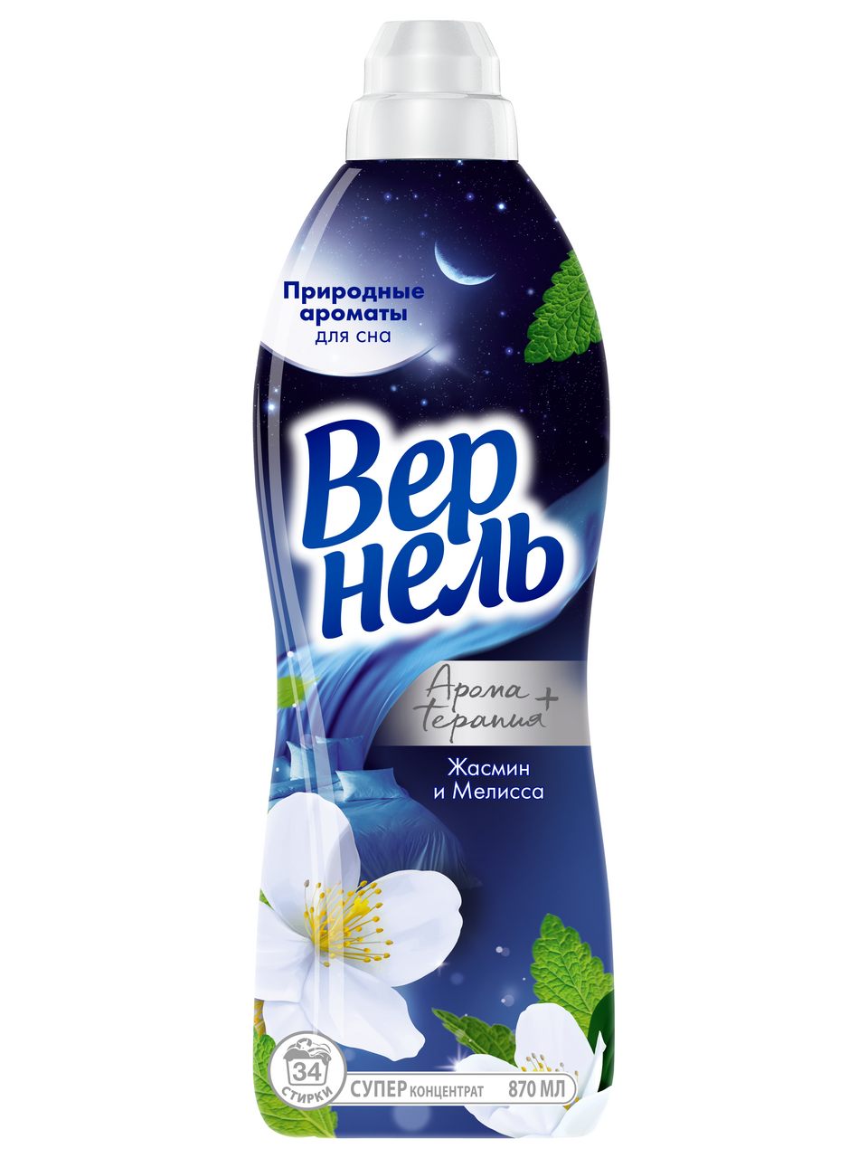 Кондиционер для белья Вернель Арома жасмин и мелисса, 870мл купить с ...