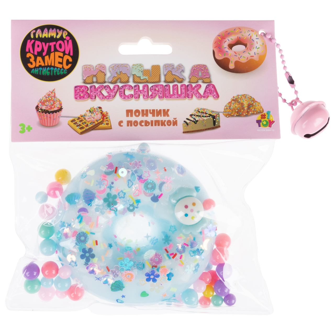 Игрушка 1Toy пончик с посыпкой, 8.5 x 7.5см купить с доставкой на дом ...