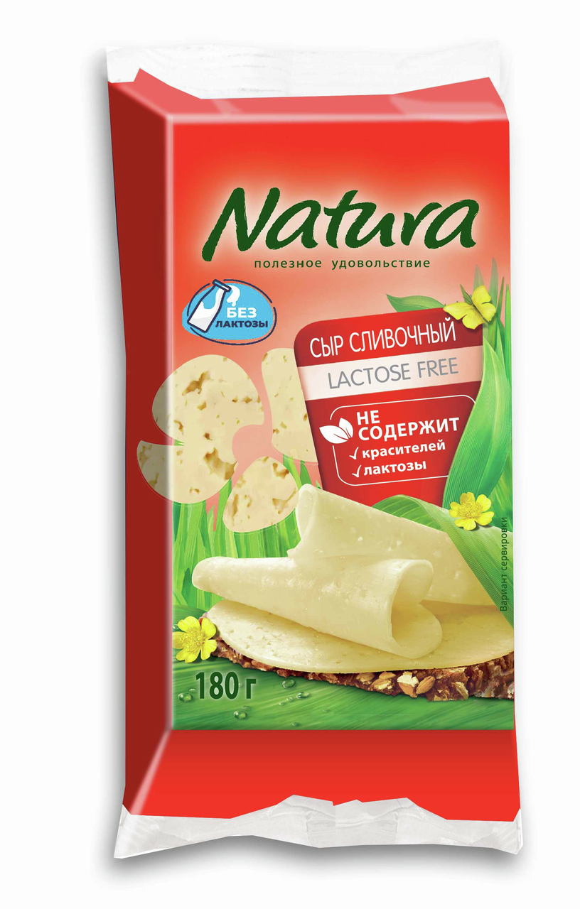 Сыр Natura сливочный безлактозный кусок 45%, 180г купить с доставкой на ...