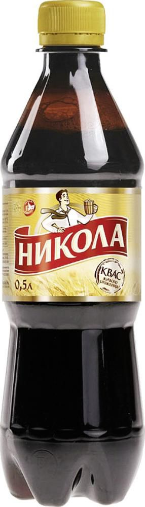 Квас НИКОЛА Традиционный, 0,5л купить с доставкой на дом, цены в ...