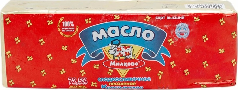 Масло Крестьянское МИЛКОВО ГОСТ, 800г купить с доставкой на дом, цены в ...