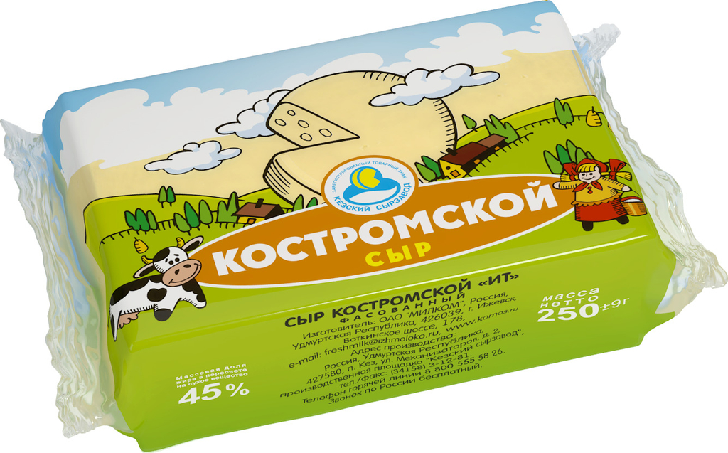 Сыр Кезский сырзавод Костромской твердый 45%, 250г купить с доставкой ...