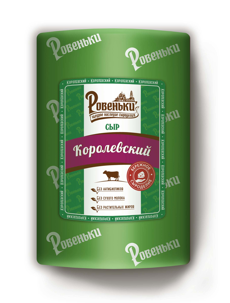 Сыр Ровеньки Королевский, ~1.5кг купить с доставкой на дом, цены в ...