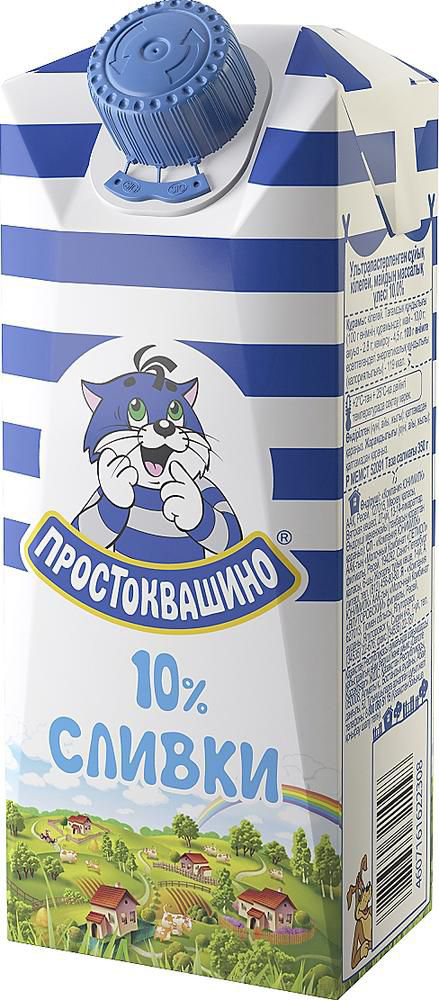 Сливки Простоквашино ультрапастеризованные 10% 350гх 27шт купить с ...