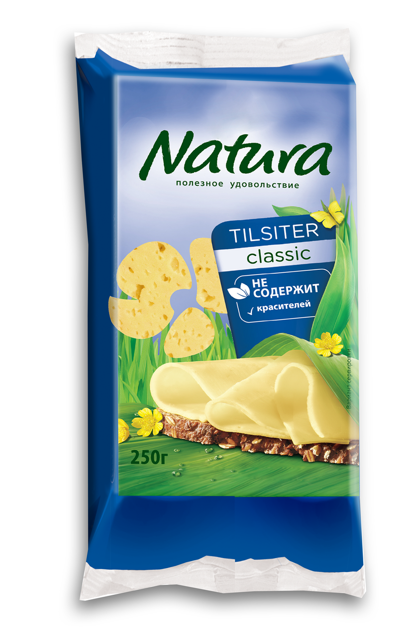 Сыр Natura Тильзитер полутвердый 45%, 250г купить с доставкой на дом ...