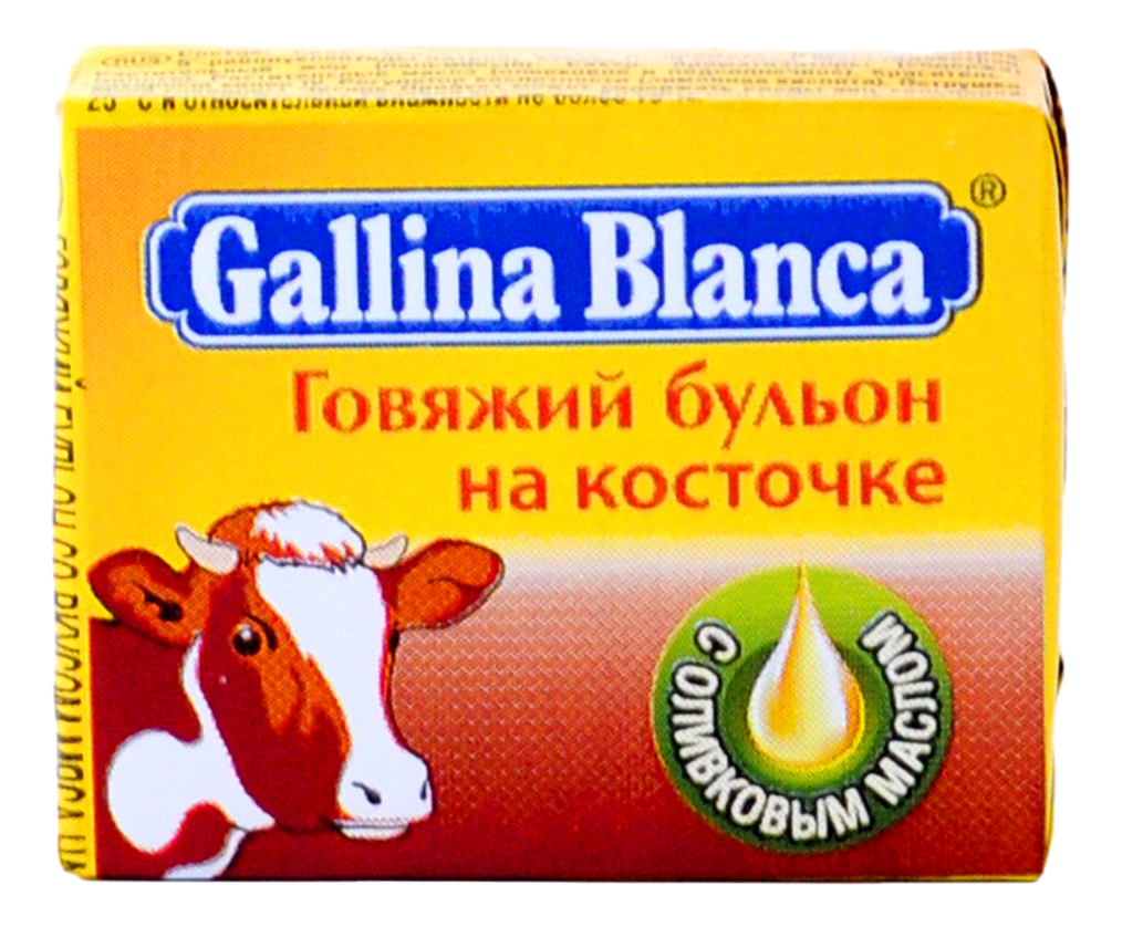 Кубики бульонные Gallina Blanca говяжий бульон на косточке, 10г купить ...