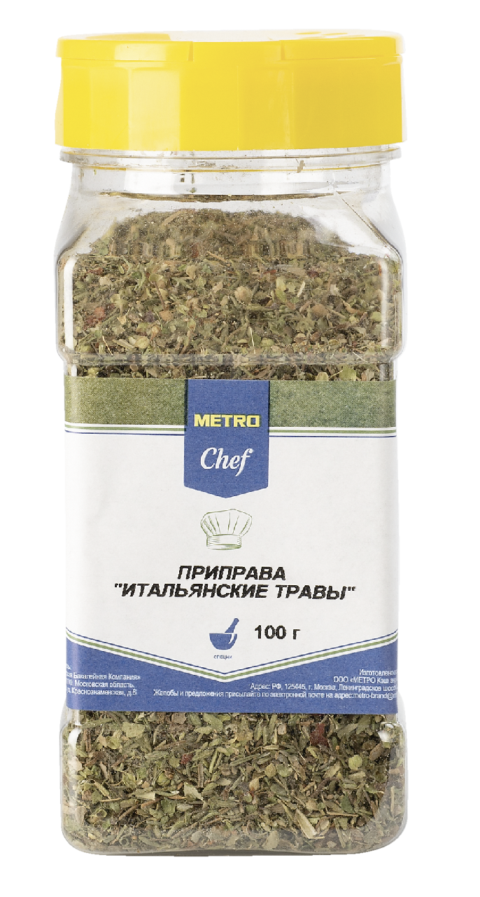 Приправа Итальянские травы Metro Chef, 100 г купить с доставкой на дом ...