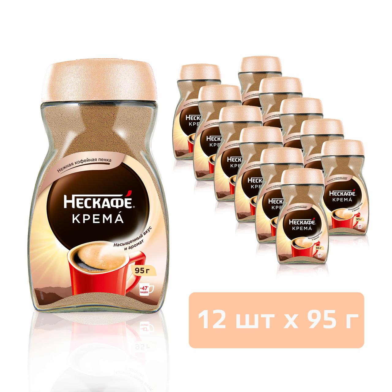 Кофе Нескафе Крема растворимый, 95г x 12 шт купить с доставкой на дом ...
