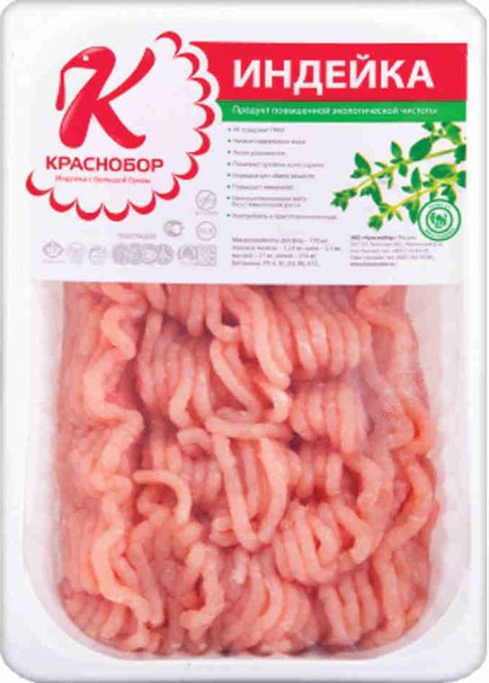 Фарш индюшиный из белого мяса КРАСНОБОР купить с доставкой на дом, цены ...