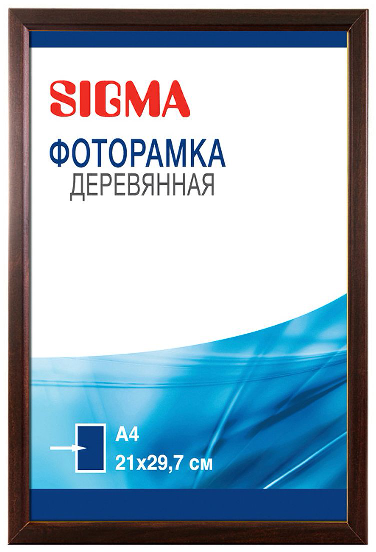SIGMA Фоторамка деревянная 21x29,7см (А4) венге купить с доставкой на ...