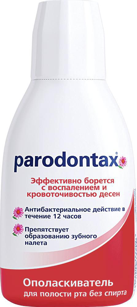 Ополаскиватель для полости рта PARODONTAX, 300 мл купить с доставкой на ...