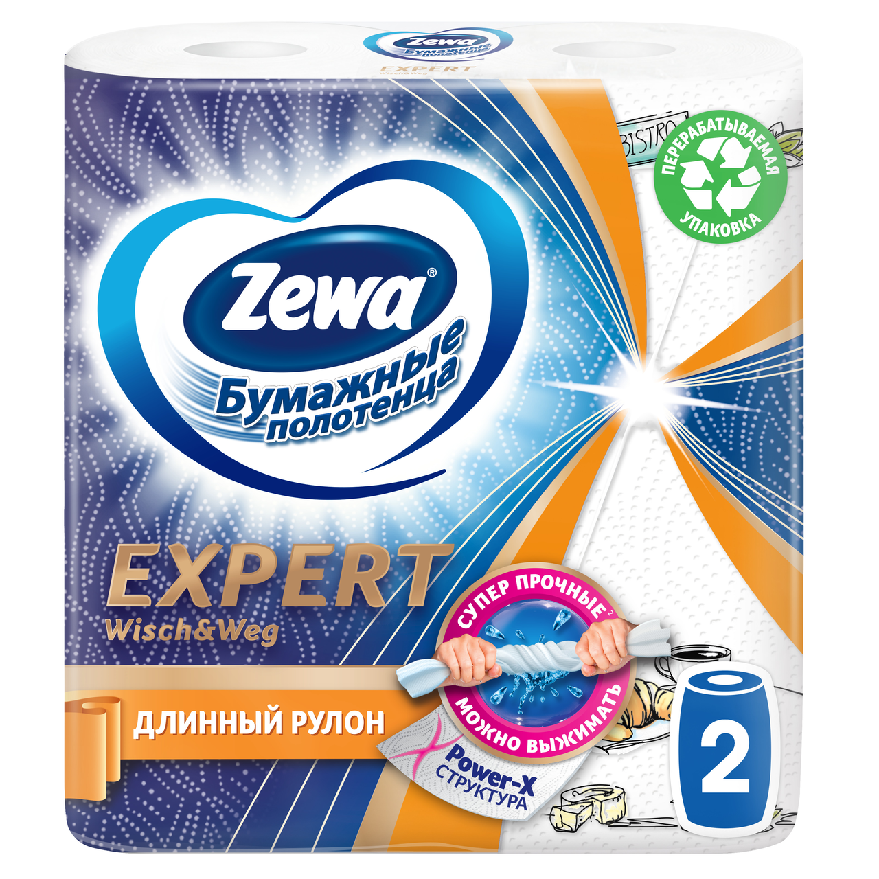 Бумажные полотенца Zewa Expert Wisch & Weg, 2 рулона купить с доставкой ...