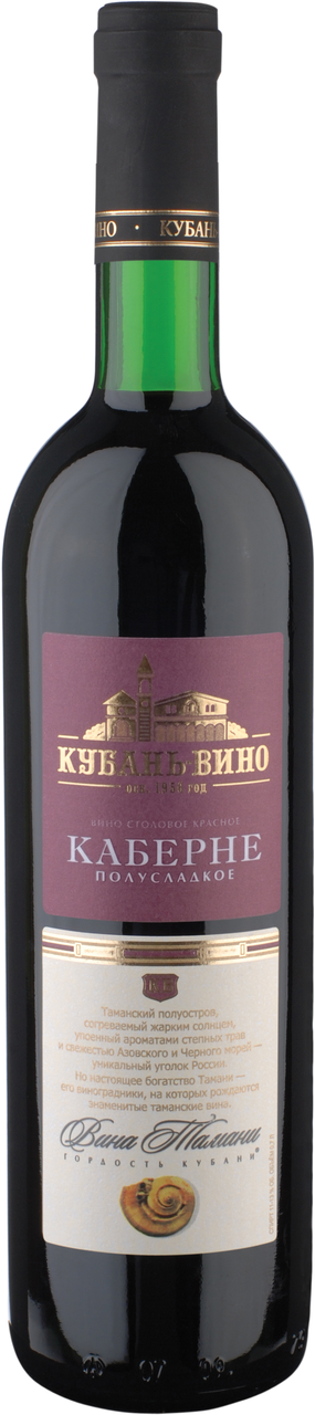 Вино ТАМАНИ Cabernet красное полусладкое, 0,7л купить по выгодной цене ...