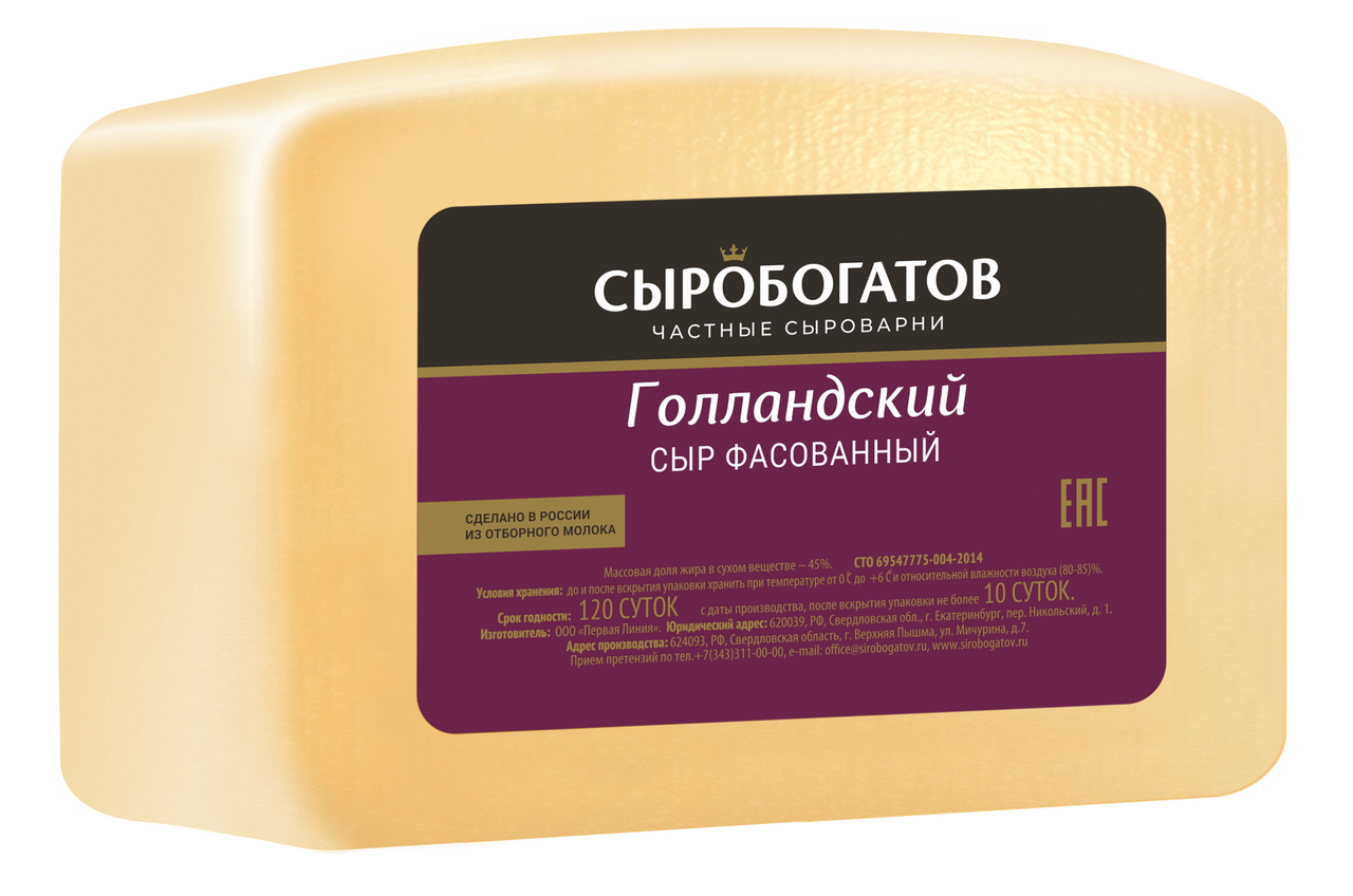 Сыр Сыробогатов Голландский полутвердый кусок 45 400г купить с