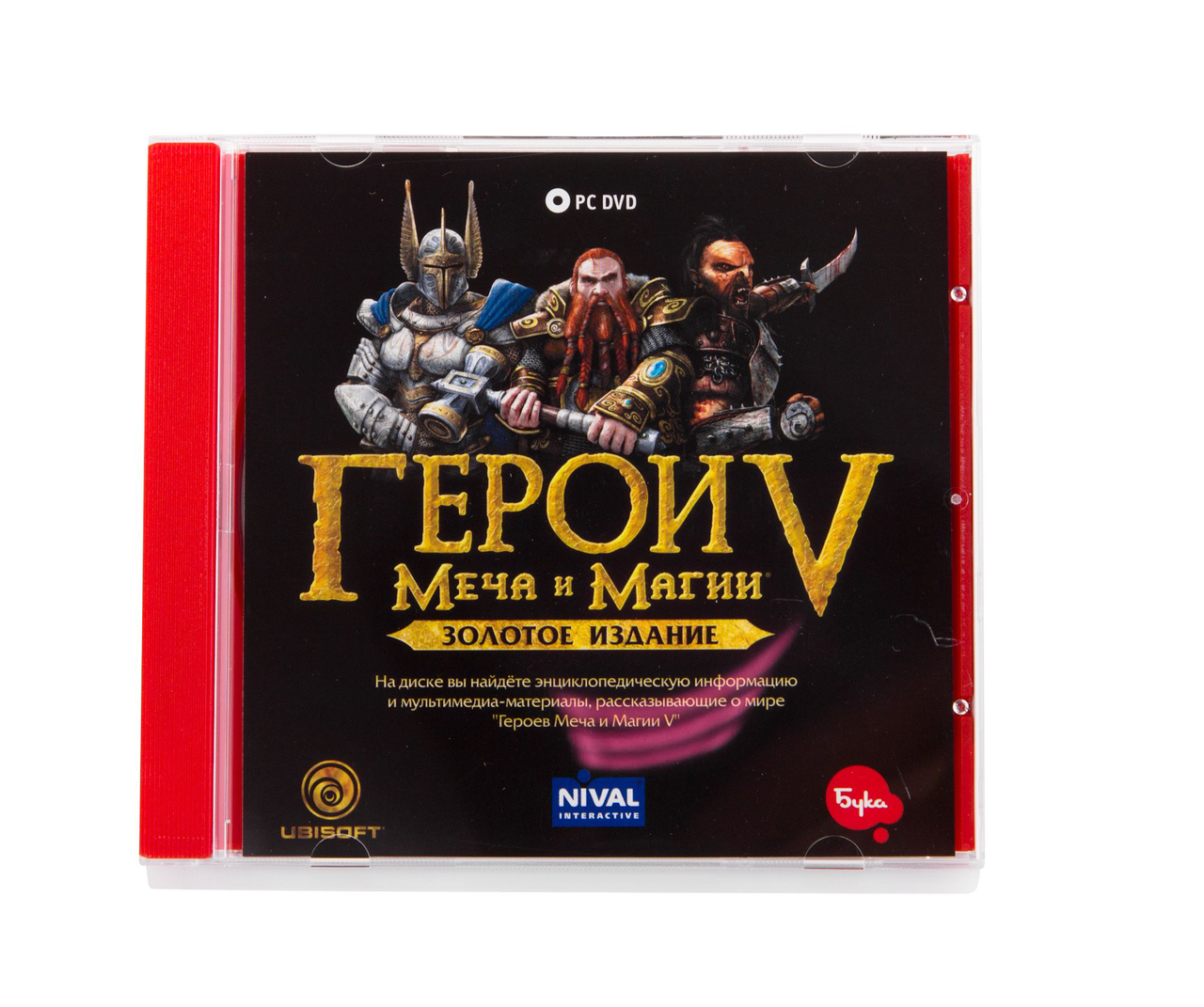 БУКА КОМПЬЮТЕРНАЯ ИГРА ГЕРОИ МЕЧА И МАГИИ V-ЗОЛ.ИЗД-DVD-J купить с ...