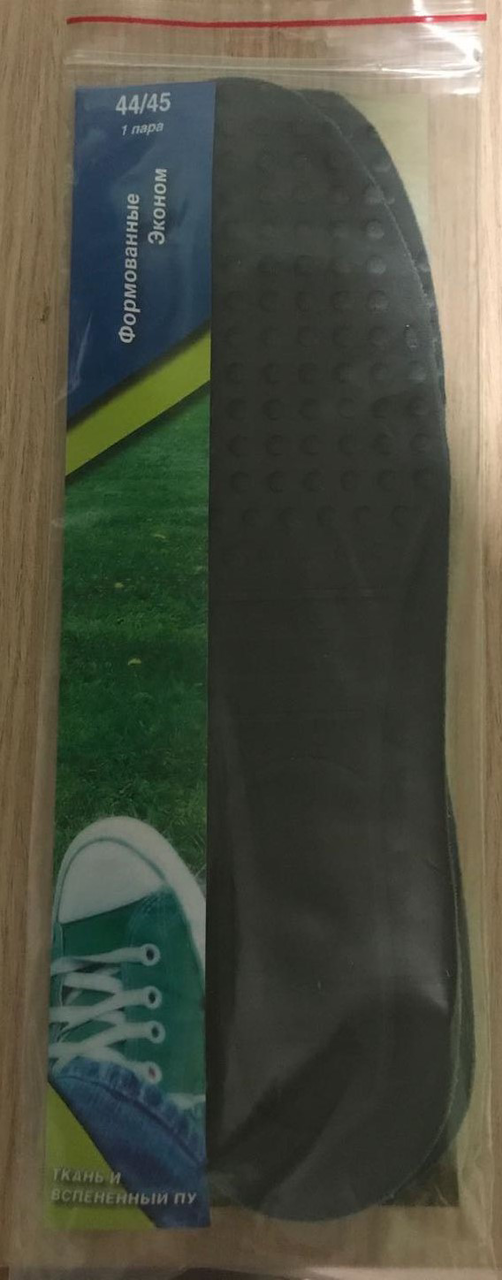 Стелька спортивная Anatomicsh купить с доставкой на дом, цены в ...